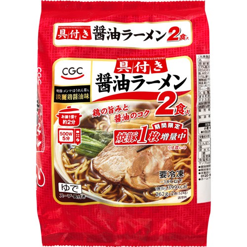 CGC｜CGCブランド｜商品情報｜株式会社シジシージャパン｜CGC JAPAN