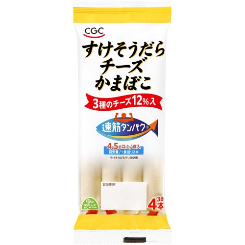 CGC｜CGCブランド｜商品情報｜株式会社シジシージャパン｜CGC JAPAN