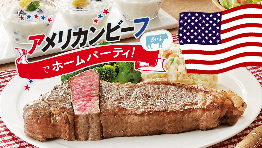 株式会社シジシージャパン｜CGC JAPAN